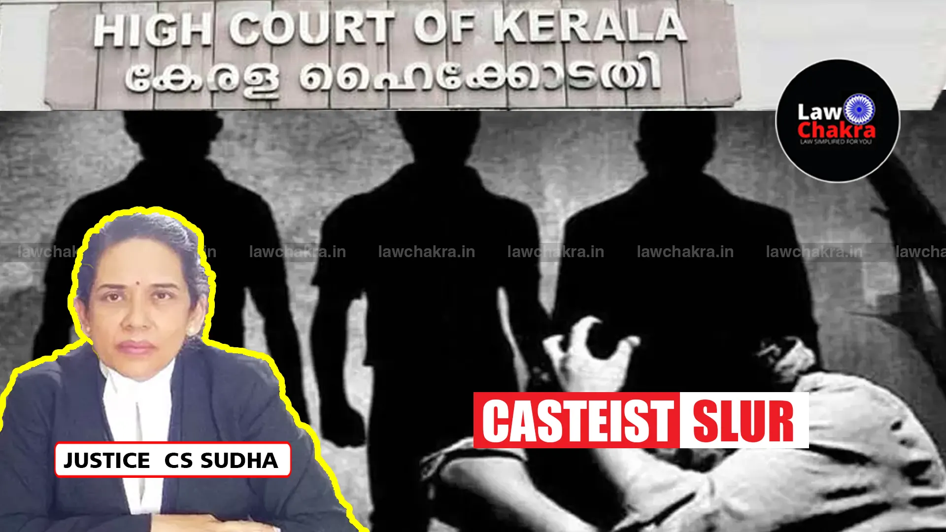 Kerala High Court Grants Pre-Arrest Bail In Caste-Based Abuse Case ...