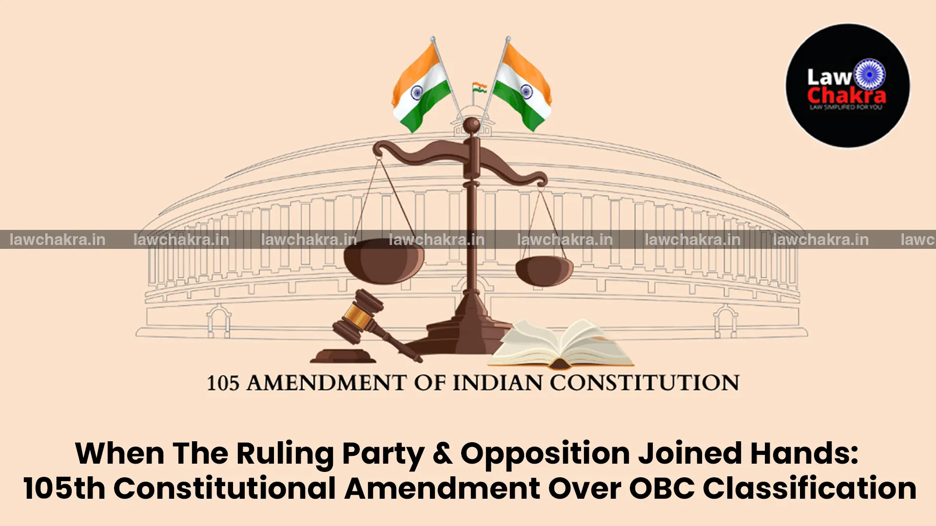 When The Ruling Party & Opposition Joined Hands: 105th Constitutional ...