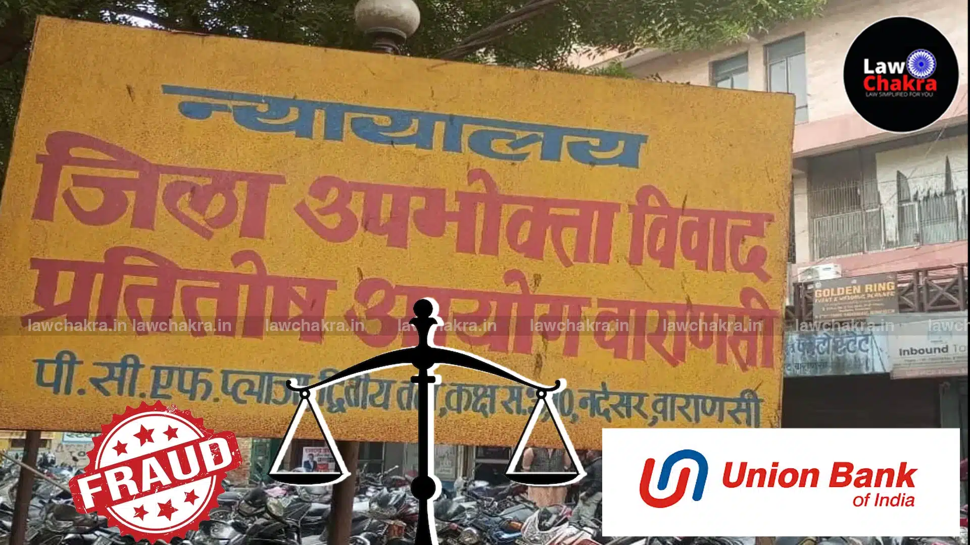 Union Bank Fraud? “Money Vanished Without My Permission”: Consumer Wins ...
